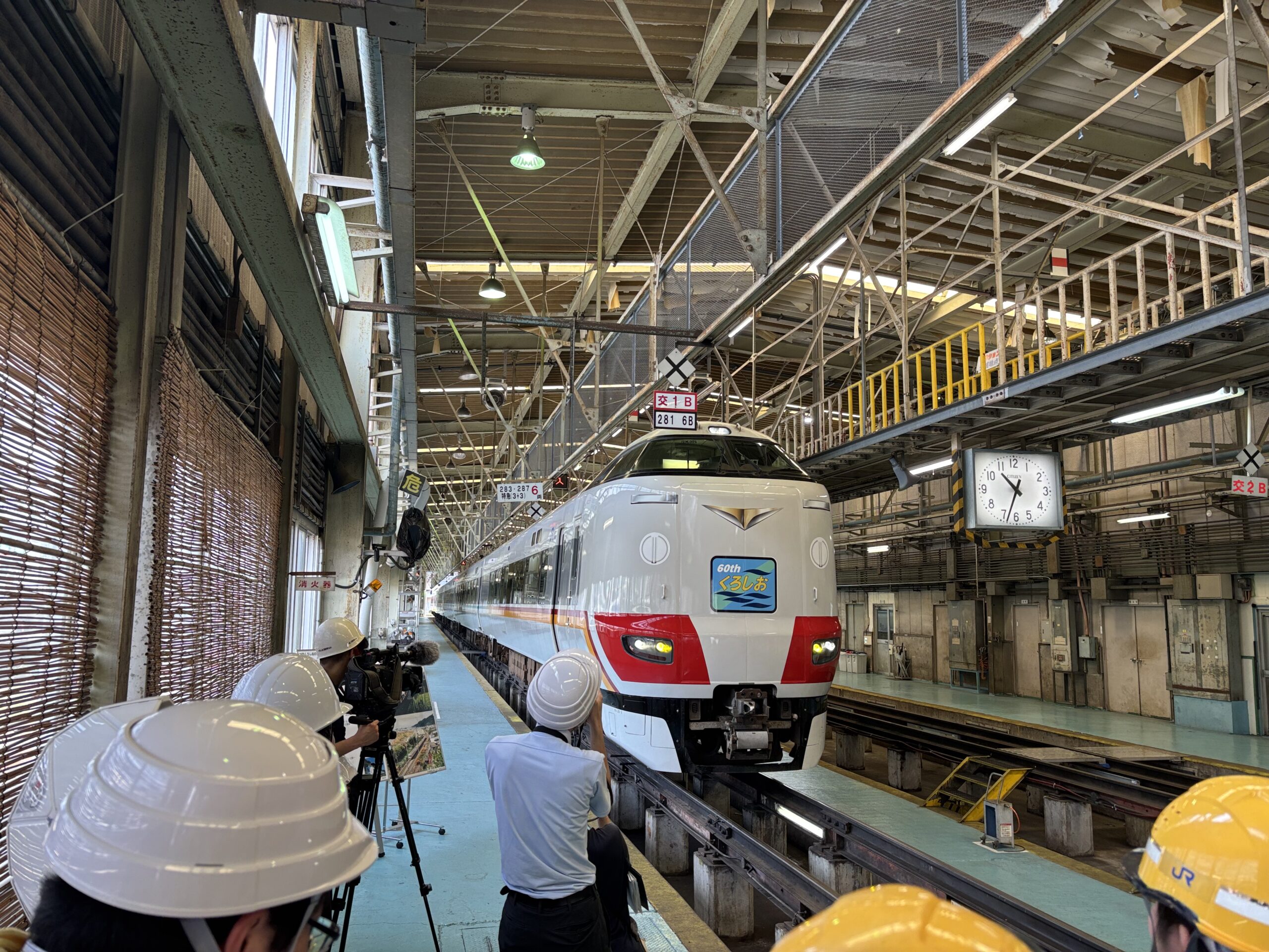 特急くろしお60周年ラッピング列車お披露目！ – AJR-NEWS.com